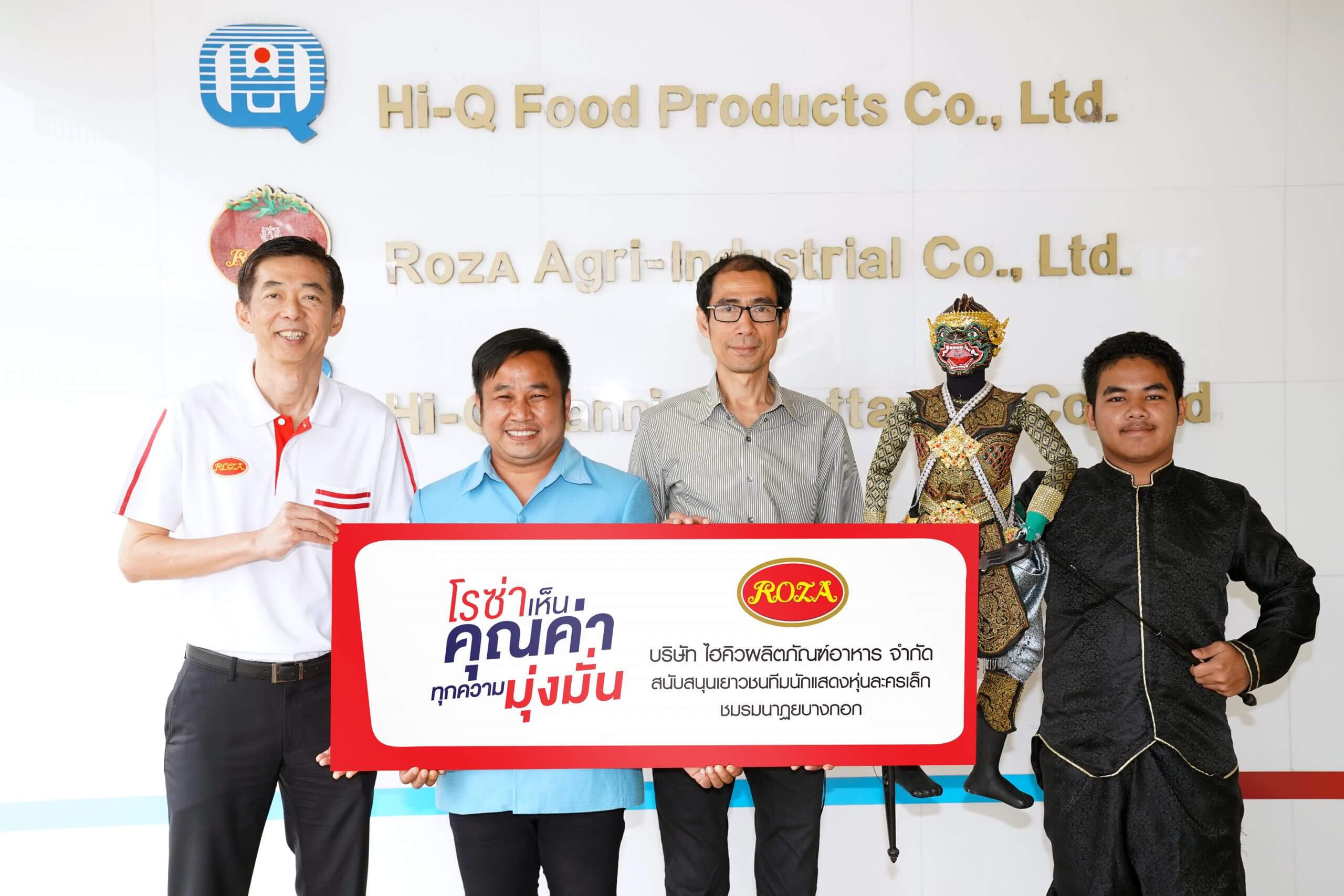 “Roza” supports the small puppet performers, Nataya Bangkok. | Hi-Q ...